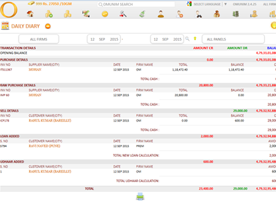 Jewellery Software | Money Lending Software | Girvi Software