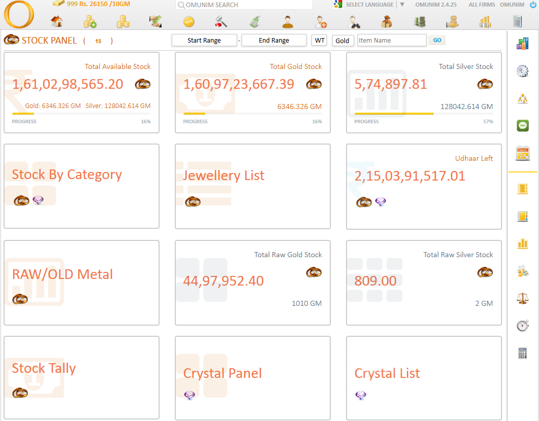 Jewellery Software | Money Lending Software | Girvi Software